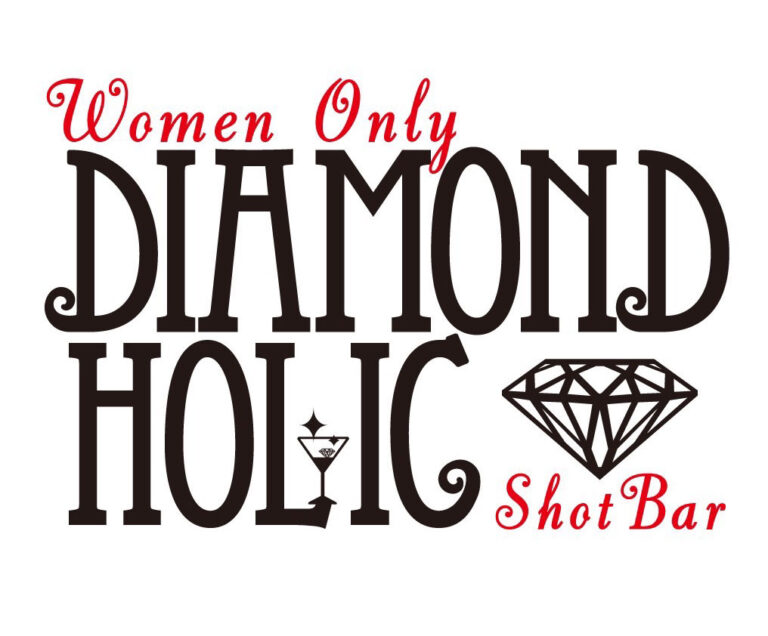 DIAMOND HOLIC │ドコイク二丁目